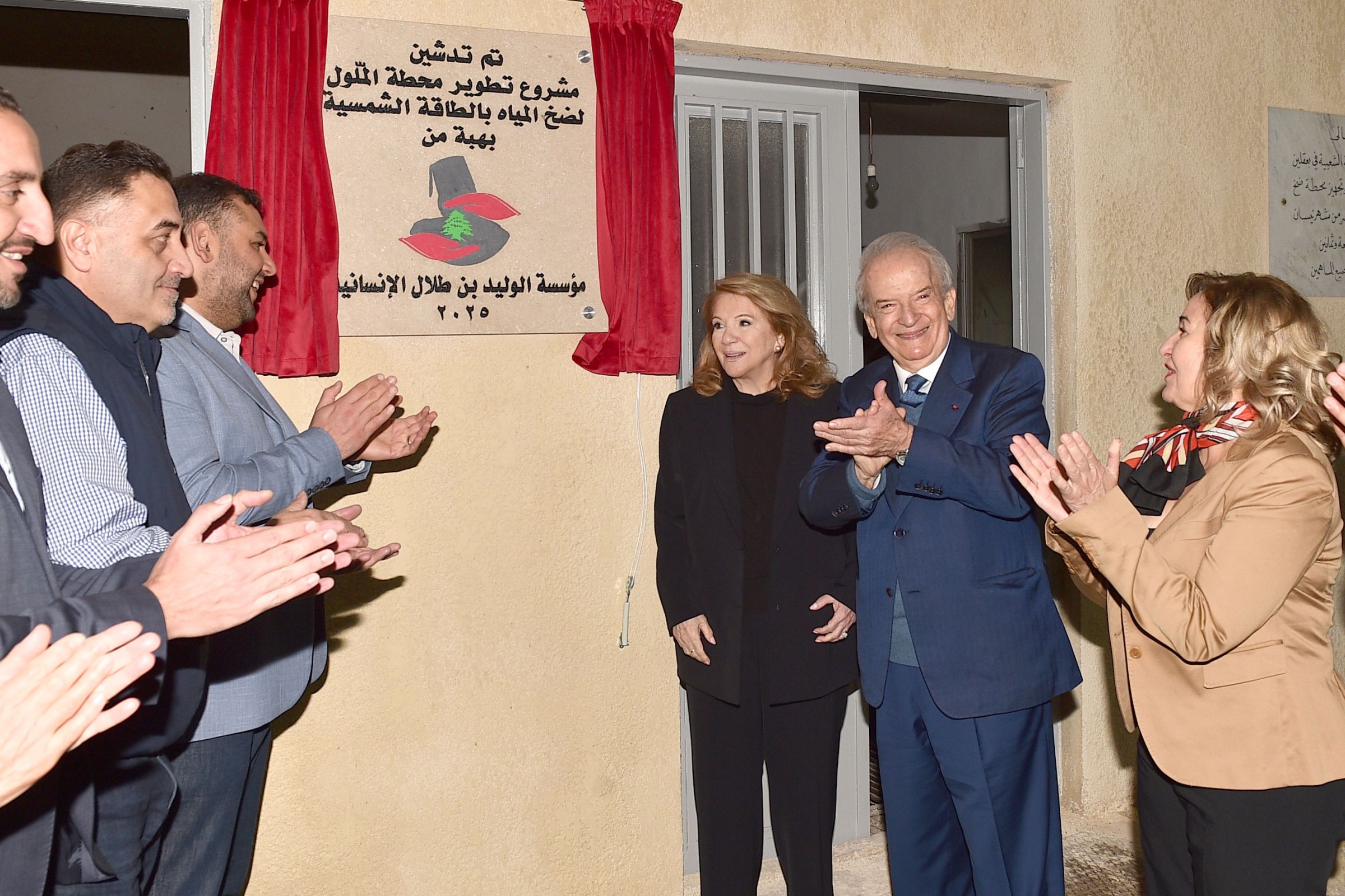 Leila Solh inaugure une station de pompage d’eau à énergie solaire à ...