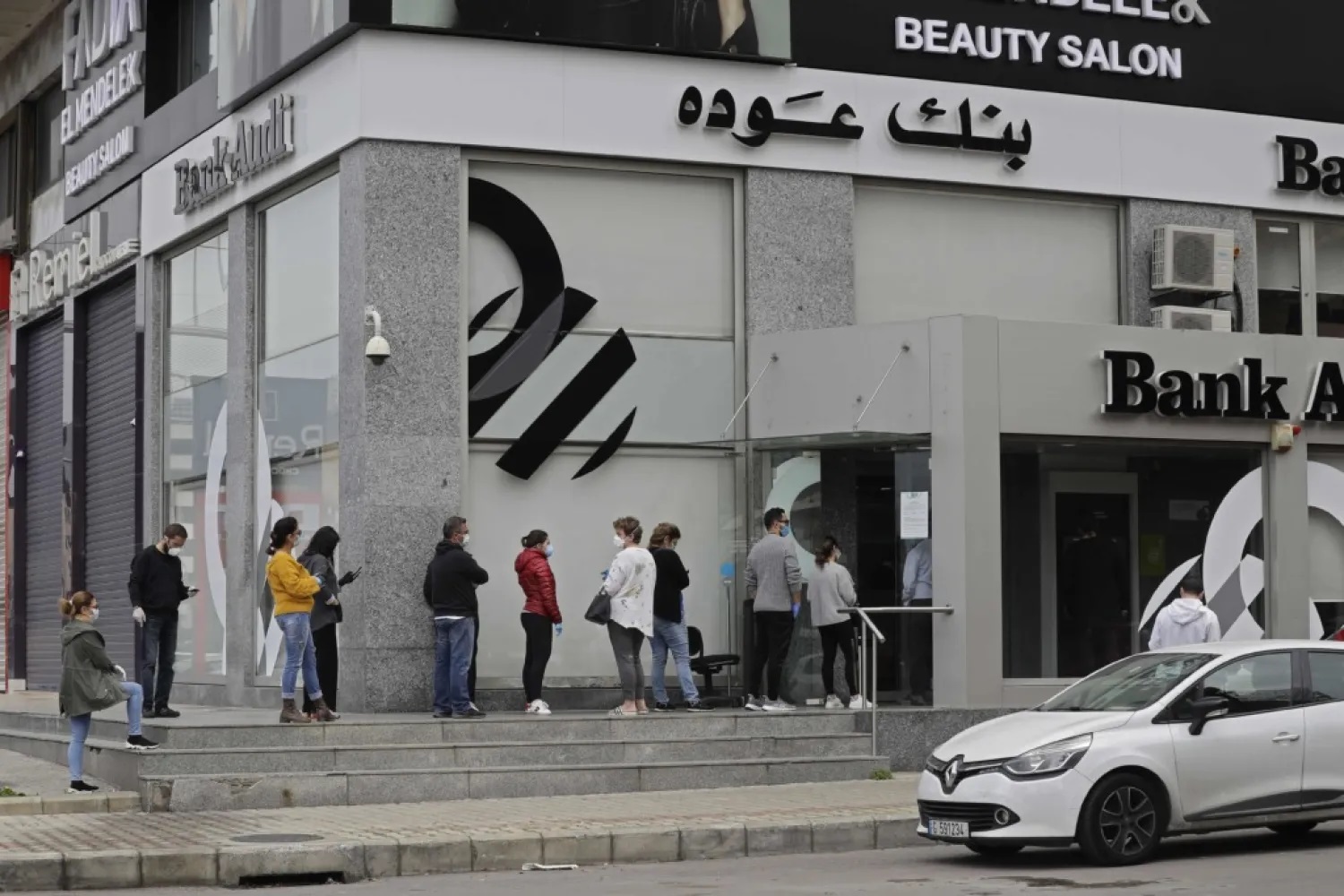 Sherine Audi remplace Samir Hanna à la tête de Bank Audi - L'Orient-Le Jour
