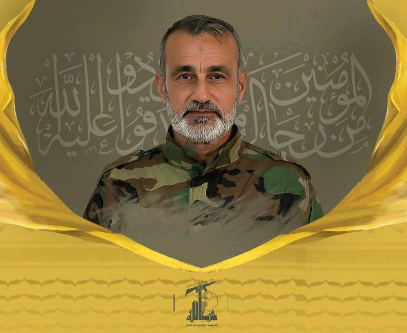 Qui était « Abou Ali » Salamé, « officier de liaison » du Hezbollah tué ...