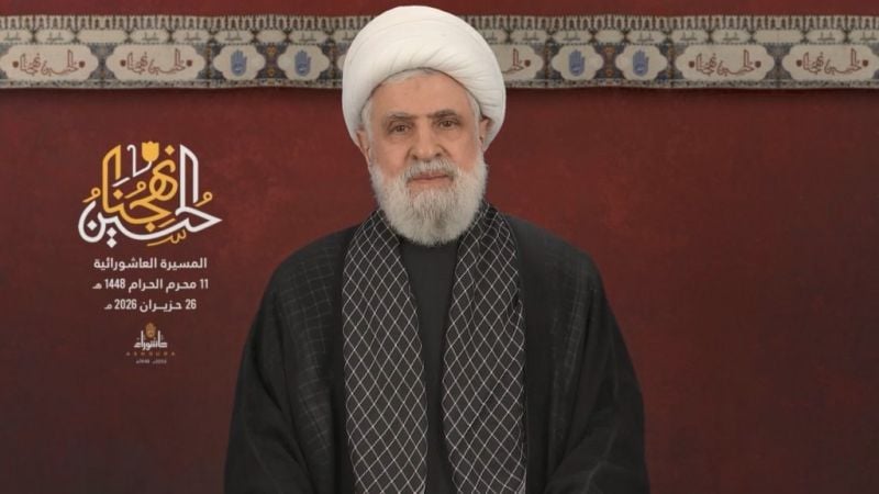 Naïm Kassem rejette l'accord Liban–Israël et le proclame « nul et non ...